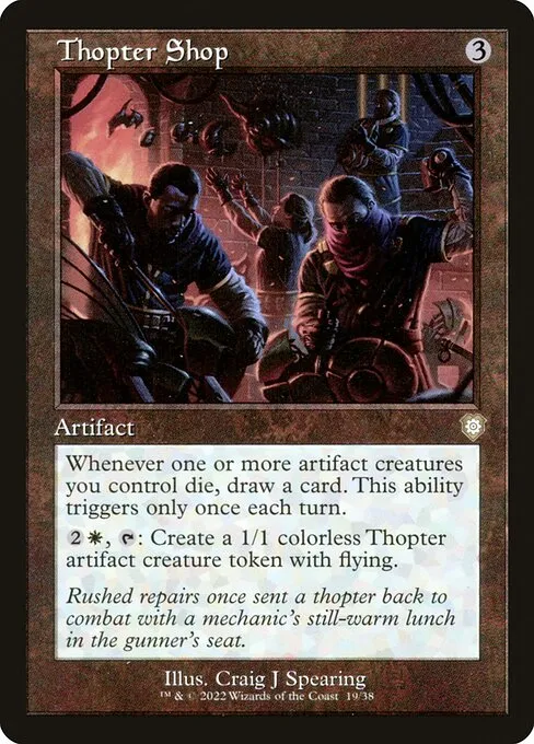 Urza's Iron Alliance (The Brothers' War Commander Precon Decklist ...
