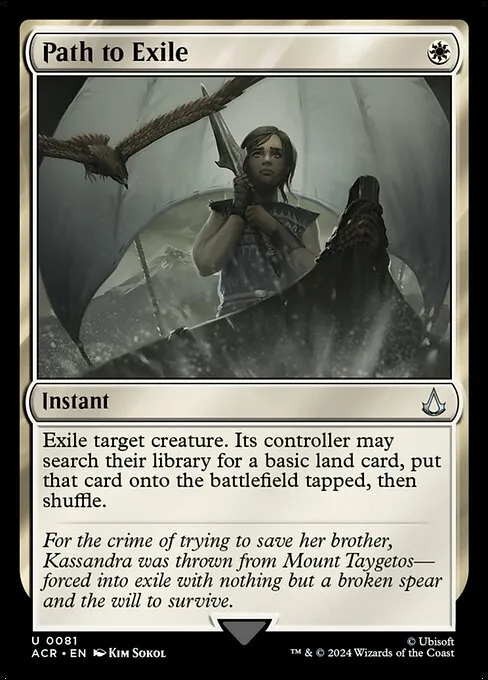 Second Breakfast - Commander (Samwise Gamgee)