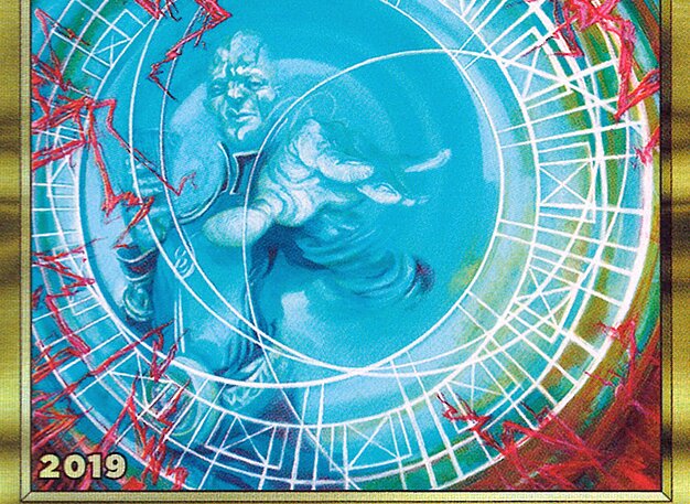 Retro Frame: Multi-Color - Package