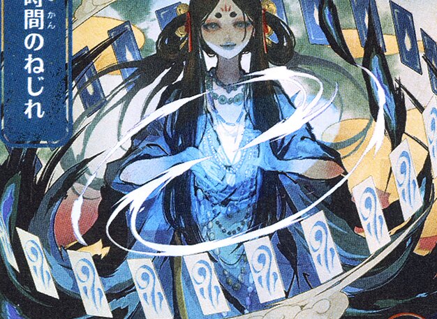 Time Spiral (Aesi cEDH) - Commander (Aesi, Tyrant of Gyre Strait)