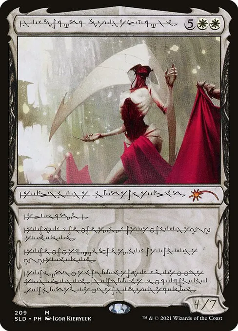 Emmara: One Becomes All - Commander (Emmara, Soul of the Accord)