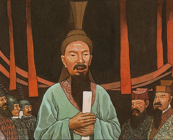 Lu Su, Wu Advisor - Deck a Day - Commander (Lu Su, Wu Advisor ...