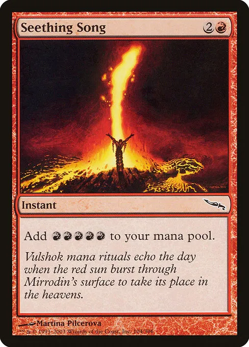 Locust God (High Power EDH) - Commander (The Locust God)