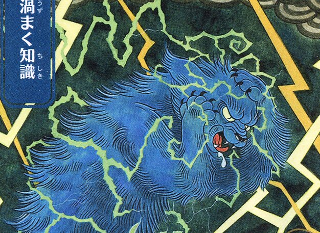 Balmor, créateur de prouesses - Duel Commander (Balmor, Battlemage Captain)