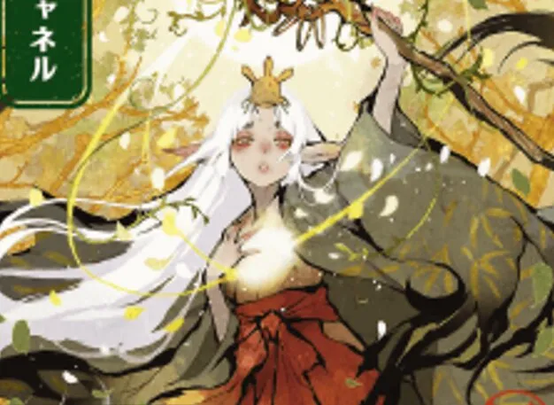 Gladiator: Mono-Green Eldrazi - Gladiator