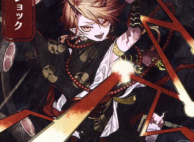 Rakdos, Lord of Demons - Commander (Rakdos, Lord of Riots) — Moxfield ...