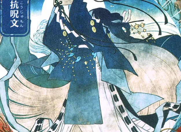 Eruth & Renfield: Tormented & Delusional - Commander (Eruth, Tormented ...