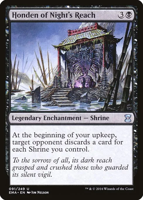 Shrine tribal [high power] - Commander (Go-Shintai of Life's Origin)