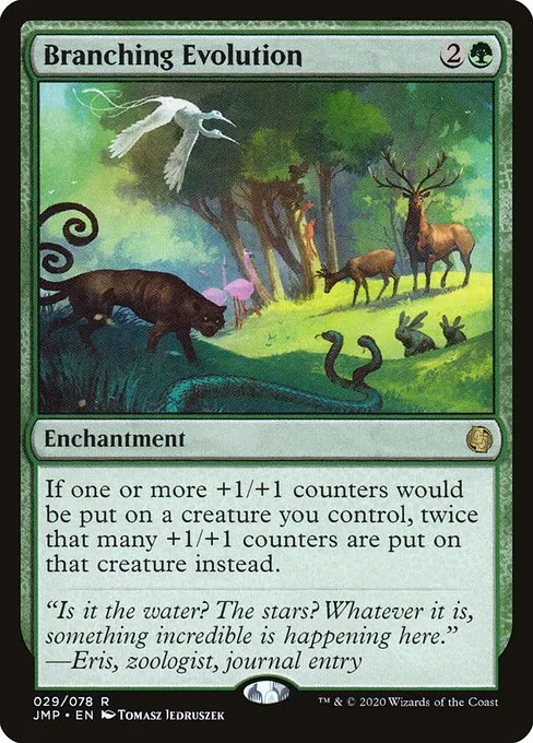 Me, the Immortal - Commander (Me, the Immortal)