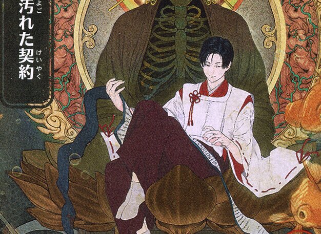 The Whale Who Cried Wolf - Commander (Ukkima, Stalking Shadow / Cazur ...