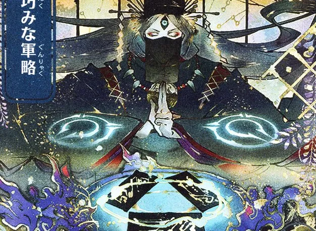 PDH Ghost Armix - Pauper EDH